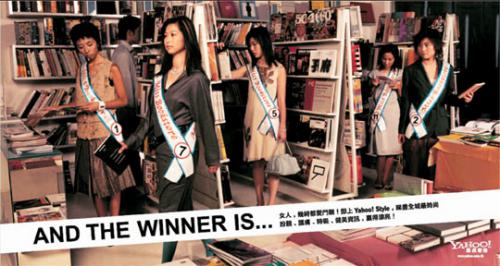 2005 龙玺 LongXi Awards Winners 佳作奖：雅虎! | TOPYS创意内容平台